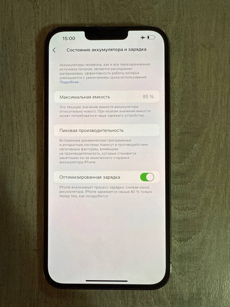 Айфон 13 про макс