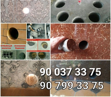 Almazniy bur va, perfarator xizmati,