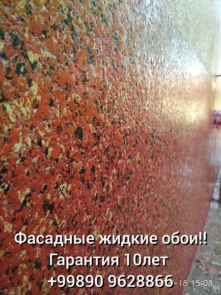 Фасадные работы!!