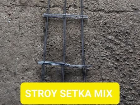 Сетка дорожная setka kladka Dorojnaya darojniy