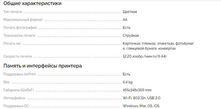 Принтер 3в1 + Wi-Fi Canon PIXMA MG5540