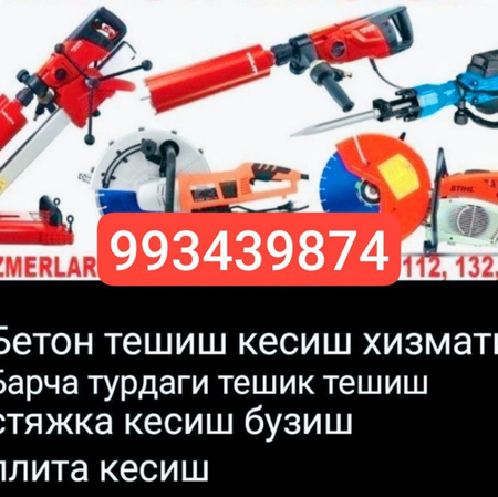 Ferfiratir xizmatlari beton kesish