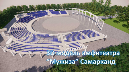 Архитектор - проектировщик