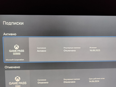 Xbox series X sotiladi