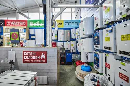 Optom Arzon Narxdan Katyollar Katyol gazoviy котел Склад Котёл кател