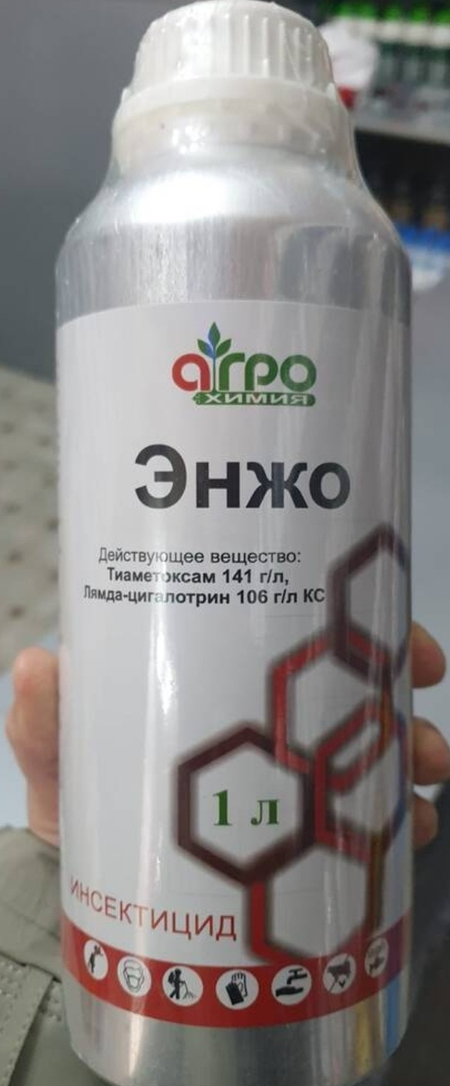 Т-34.Т-35.Энжо.Нурель.Циперметрин.