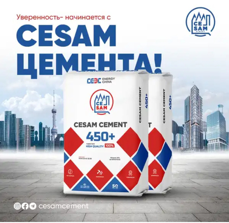 Sement optom dastafka