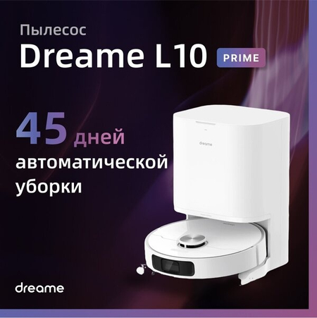 Робот-пылесос Dreame DreameBot L10 Prime White