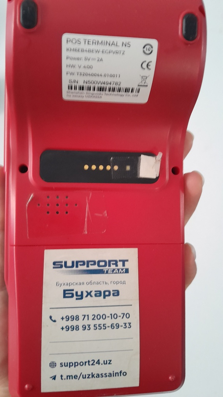 Продаётся  терминал!!!