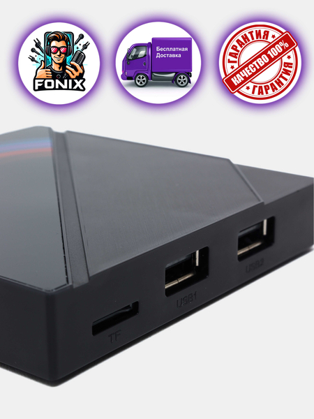 Tv box Dostavka bepul + bepul kanallar (viloyat dostavka bor)