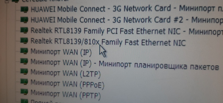 Компьютер рабочий