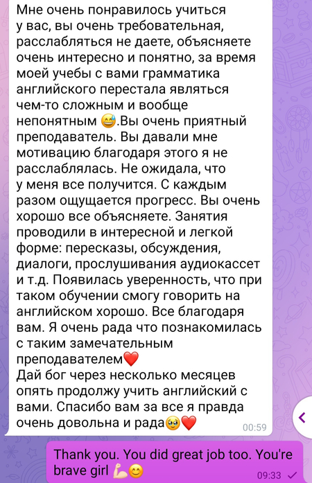 Английский язык для всех