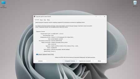 ноутбук Asus X515JA I5 1TB
