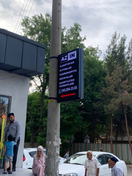Tashqi reklama xizmati