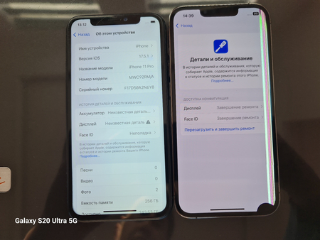 Iphone 13 pro 11 pro