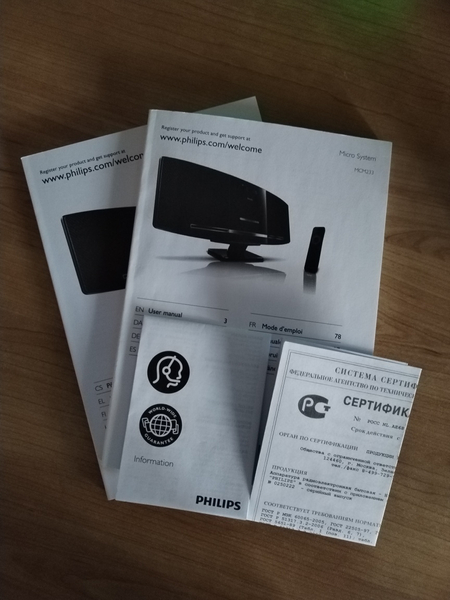 Акустическая микросистема PHILIPS. Музыкальный центр