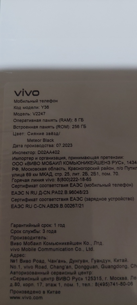Новый!!! Vivo Y36 8/256GB за 145 у.е!