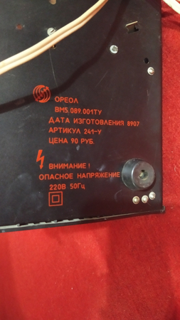 Цветомузыка 