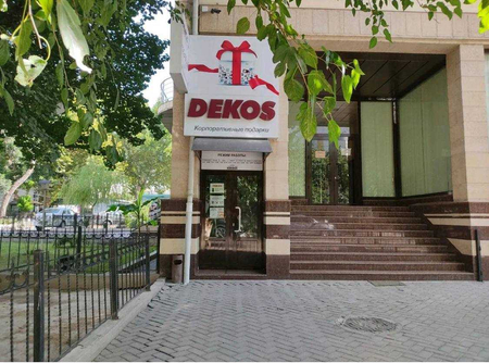 Срочно продается коммерческое помещение! Мирабадский район