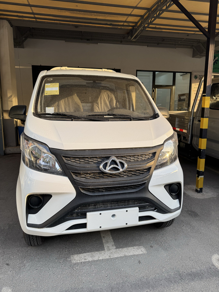 Changan star