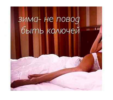 Мужская женская депиляция