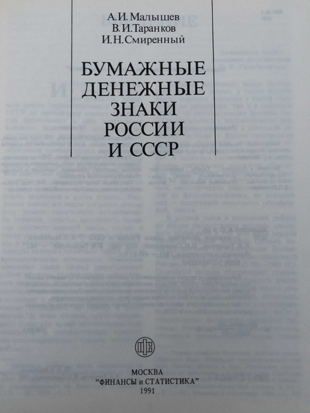 Книга 