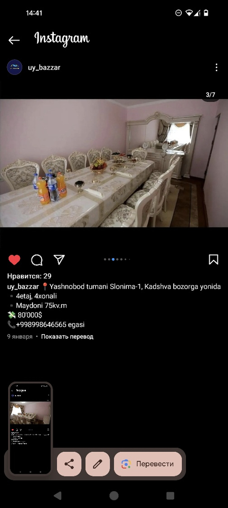 Yashnobod tumani Slonima-1.