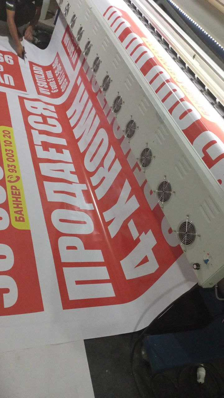 Баннер печать Bannerga pechat Печать на баннере, Banner pechat