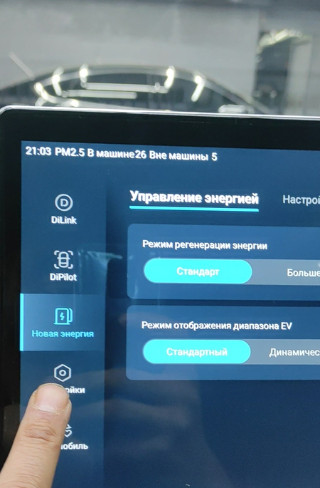 Русификация  всех моделей byd с гарантией