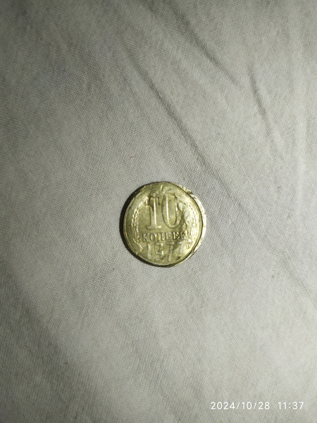 Продам монету Бракова
