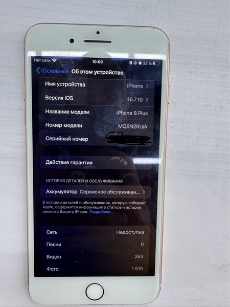 Iphone 8 plus  64 gb