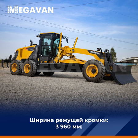 Автогрейдер LiuGong 4180D 2023 v nalichii