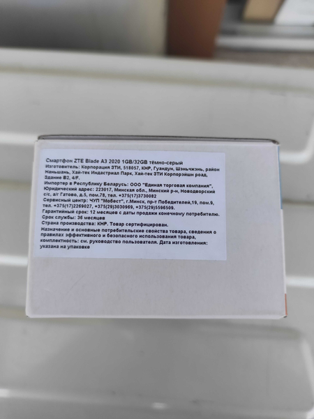 ZTE Blade A3 новый