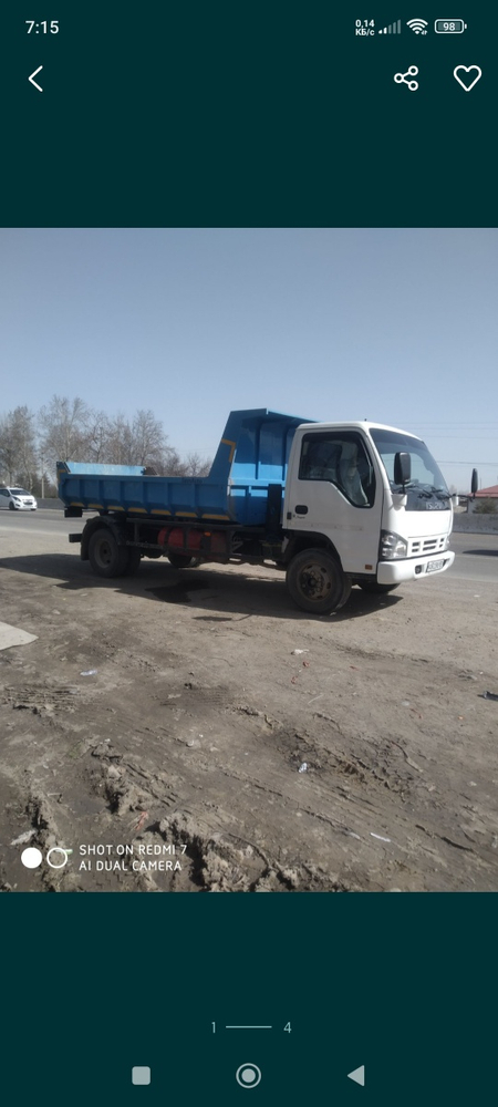 Вывоз мусора, Строи мусор 24/7