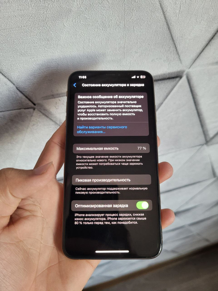 Iphone xs max srochna sotiladi
