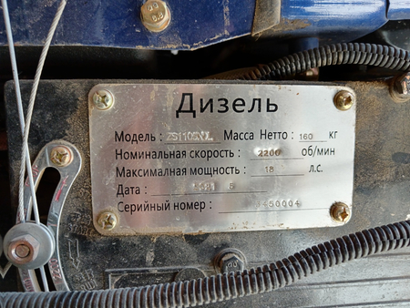 Zubr mini traktor / зубр мини трактор