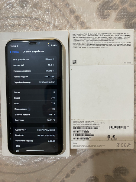 Iphone 11 Apple 128GB