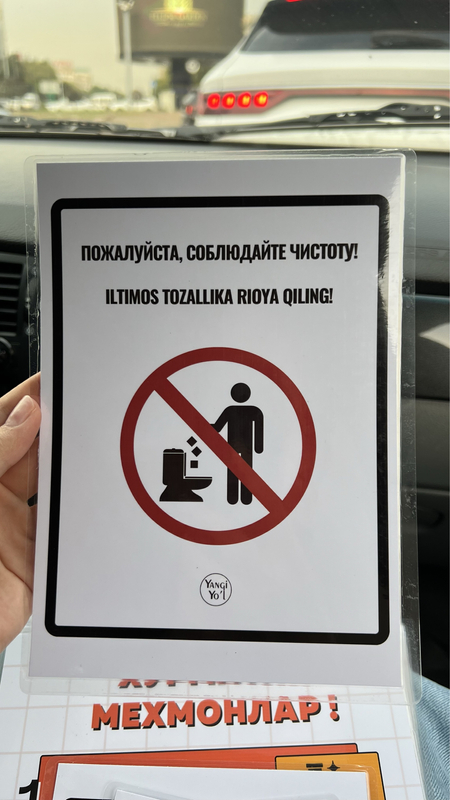 ЗНАЧКИ ДЛЯ ТУАЛЕТА, с ламинацией