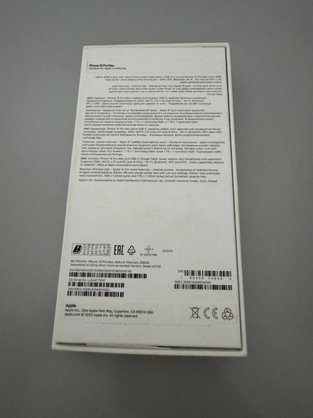iPhone 15 Pro Max, Natural Titanium, 256 GB