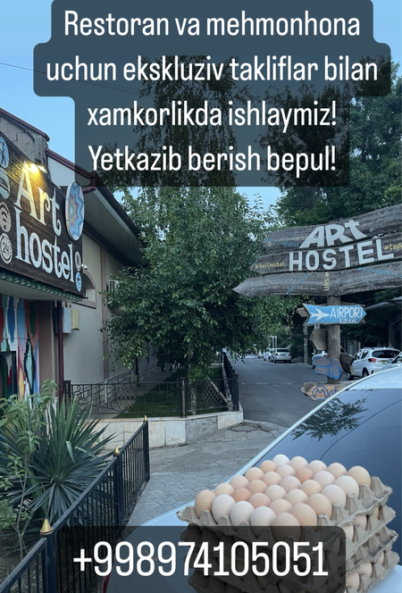 Tuxum 1-qo’l Bepul dostavka