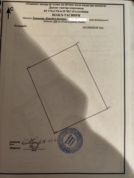 Срочно! Центр! Продаётся дом под застройку 3.55 соток