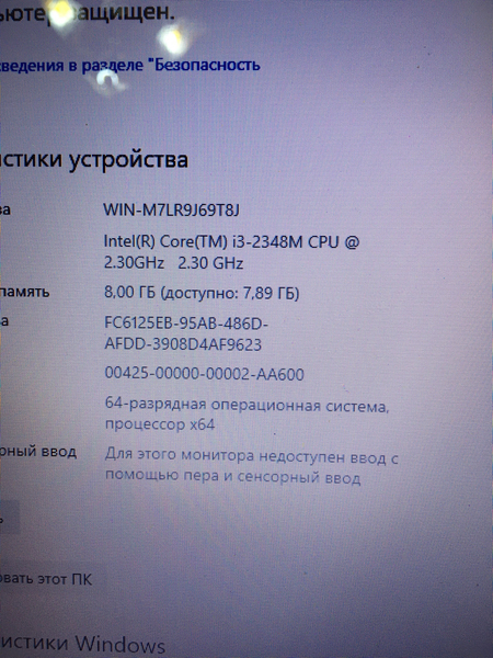 Ноутбук Acer cora i3