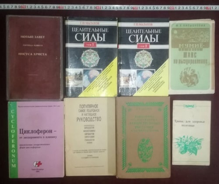 Книги техническая литература
