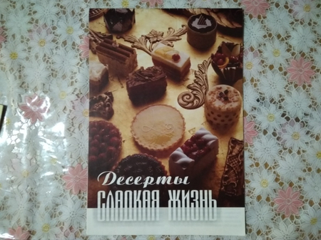 Кулинарные книжки с рецептами