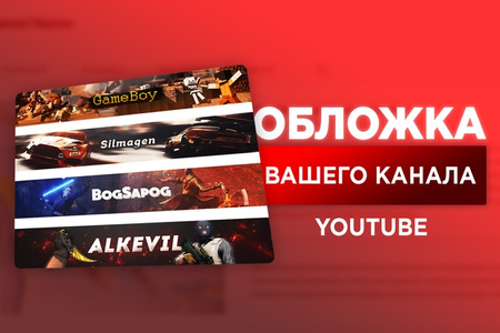 Графический Дизайнер