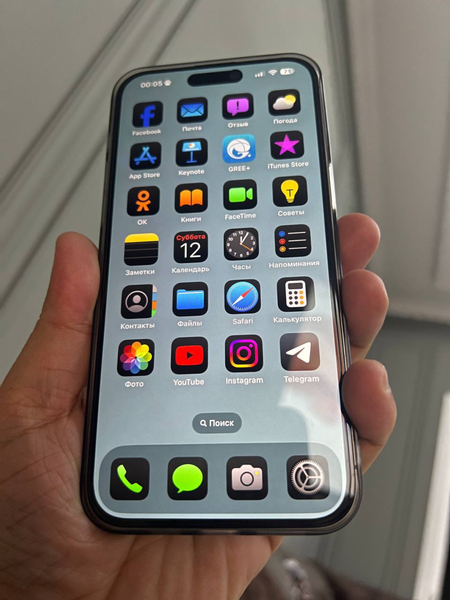 iPhone 15 pro MAX 256gb LLA