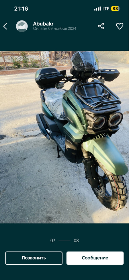Tank skuter vawe zor