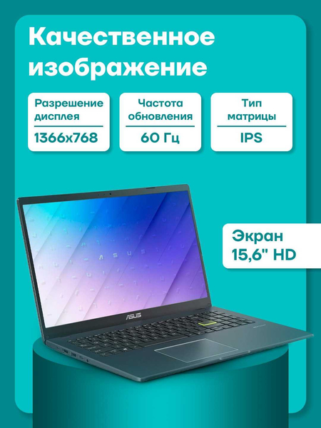 Ноутбук Asus Intel Celeron N4020/4GB/HDD 512GB/15.6