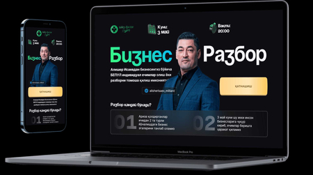Web Sayt  / Landing Page / Sayt vizitka/ / Tilda (3-kun ichida)