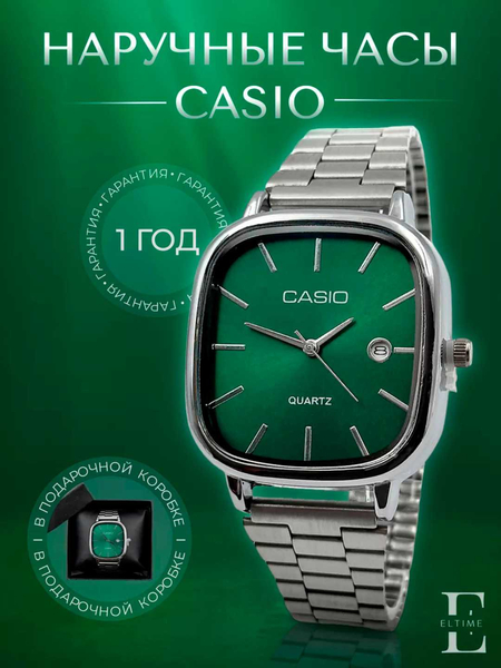 CASIO erkaklar qo\\\'l soati, dona va optom narxda, sovg\\\'a karobkasida